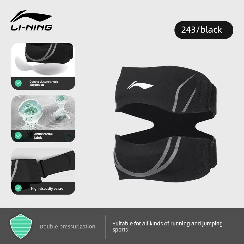 Li-Ning Двойное давление коленный брейс для спорта, черный, одиночный экземпляр, быстро сохнущий антибактериальный,