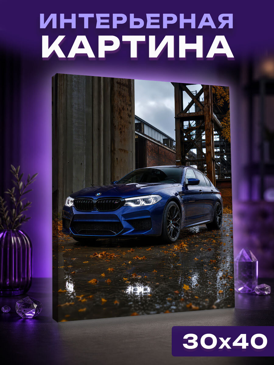 Интерьерная картина Танзанитовый хищник Берлина