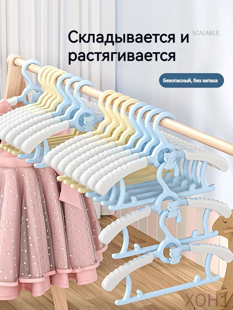 Вешалка плечики 17 см 10 шт пластик голубой