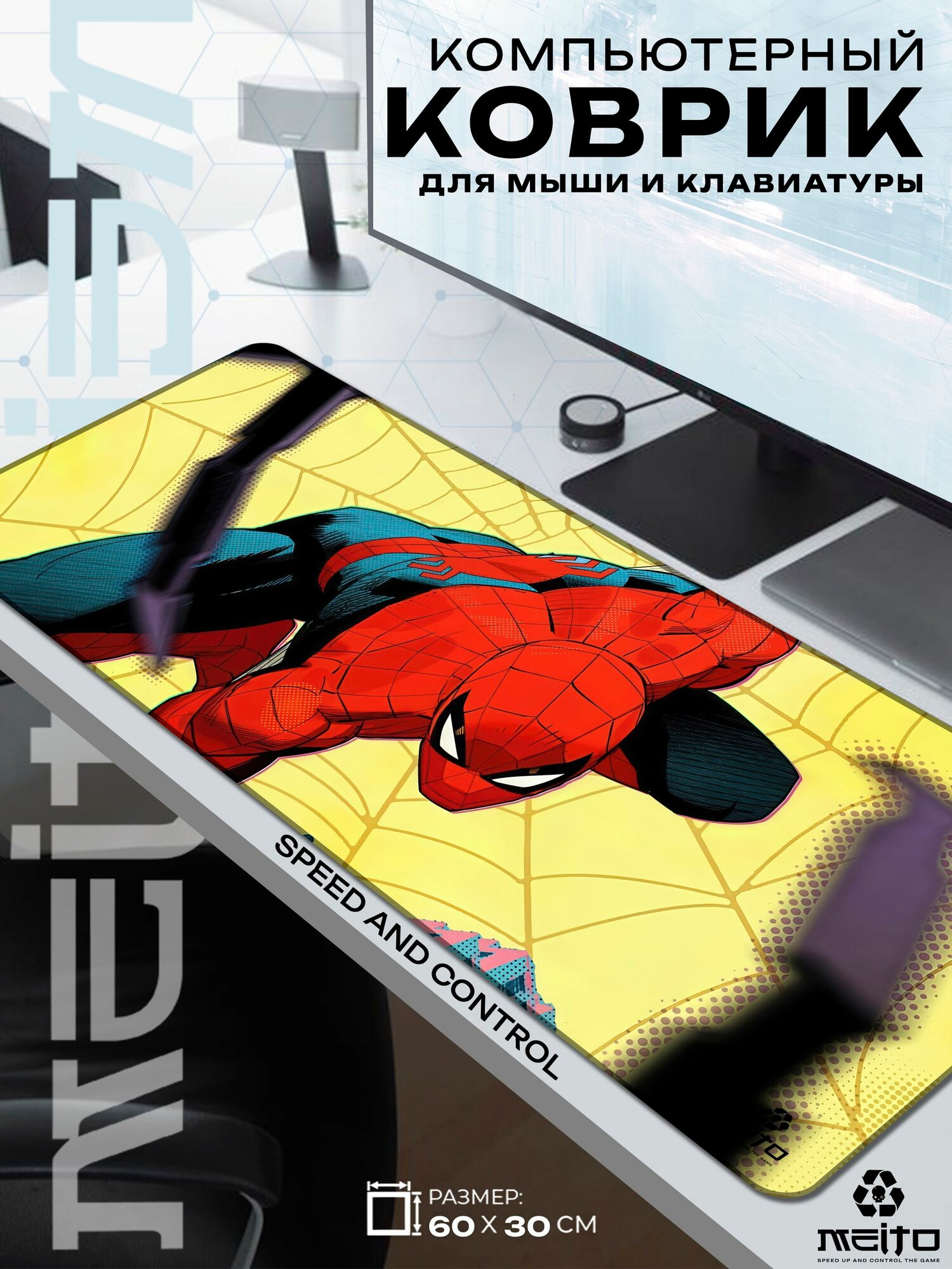 Большой игровой коврик для мыши и клавиатуры жаккард 60x30 см Marvel Марвел Человек Паук
