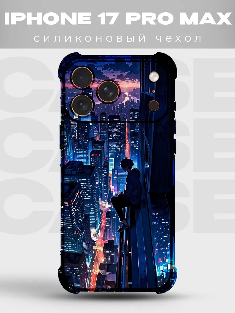 Чехол на iPhone 17 Pro Max аниме неон киберпанк синий
