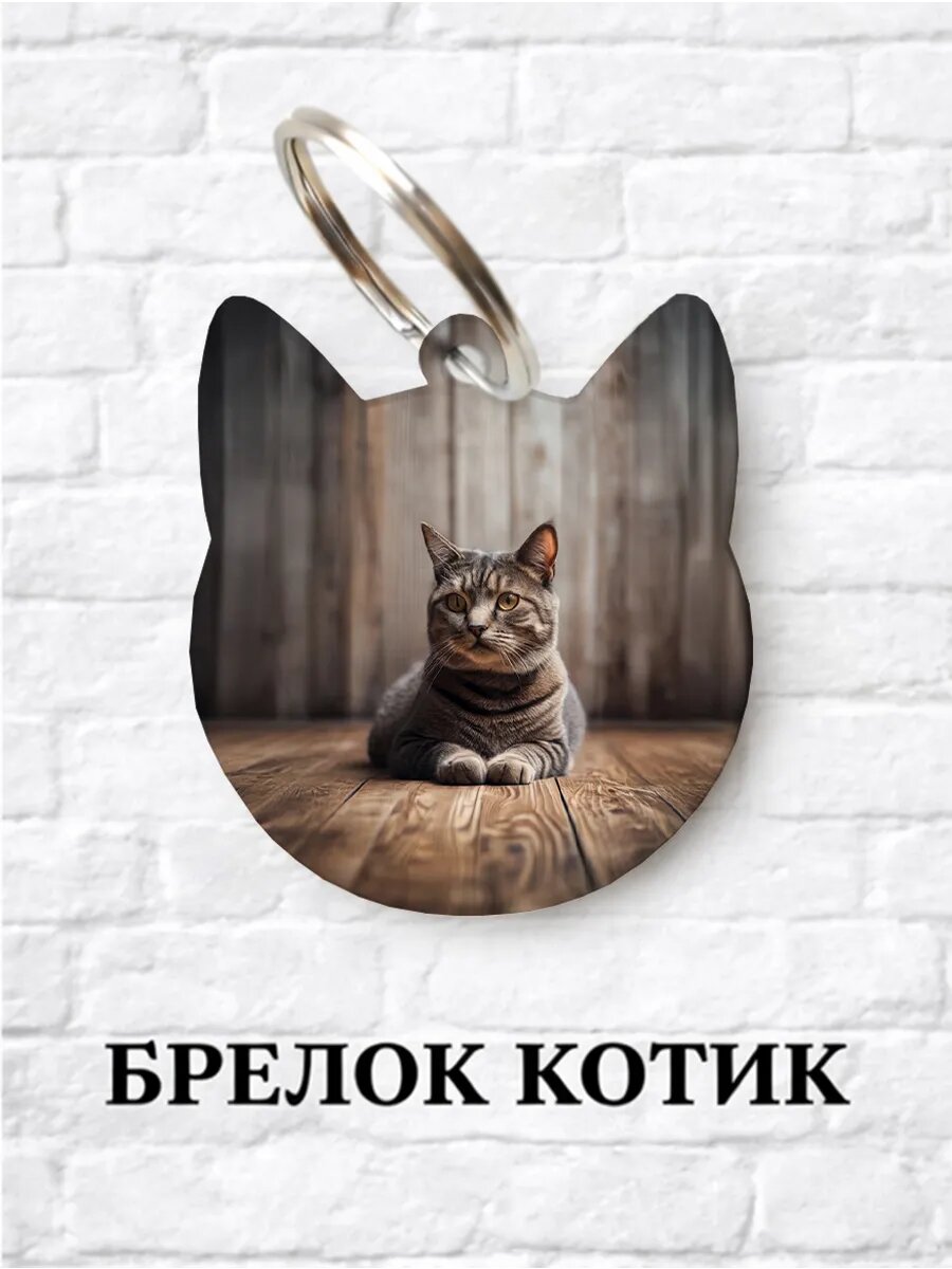 Брелок ZHENYA CLOUD