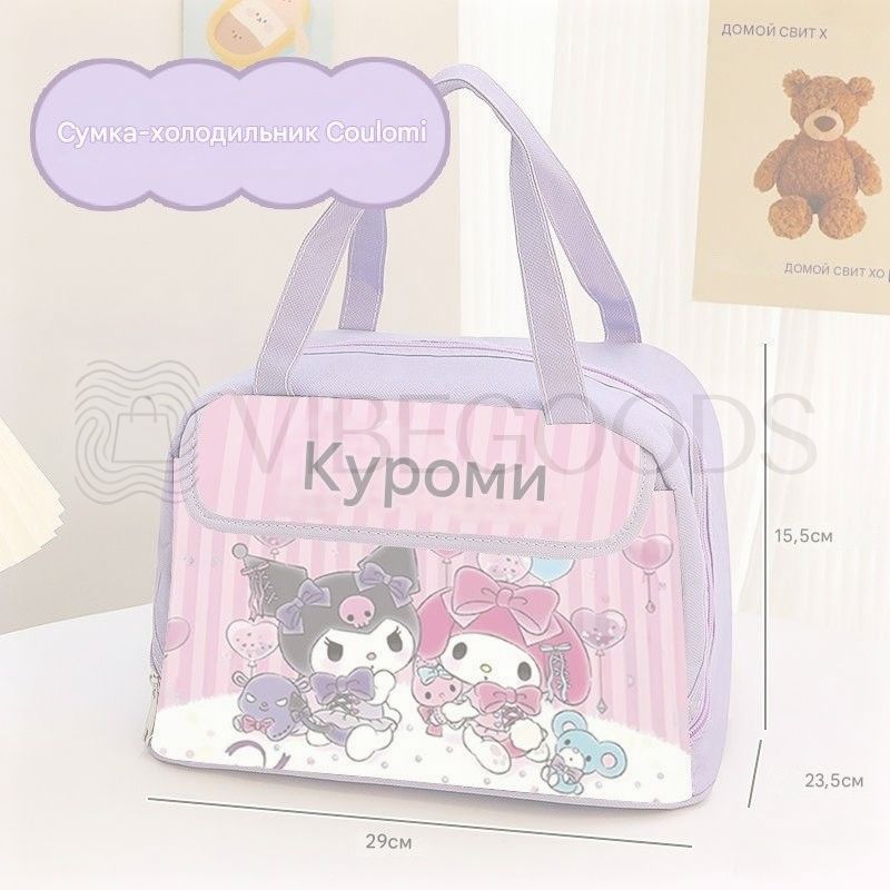 Сумка-термос Kuromi, симпатичная, устойчивая к грязи, ланч-бокс Sanrio, теплая сумка-тоут