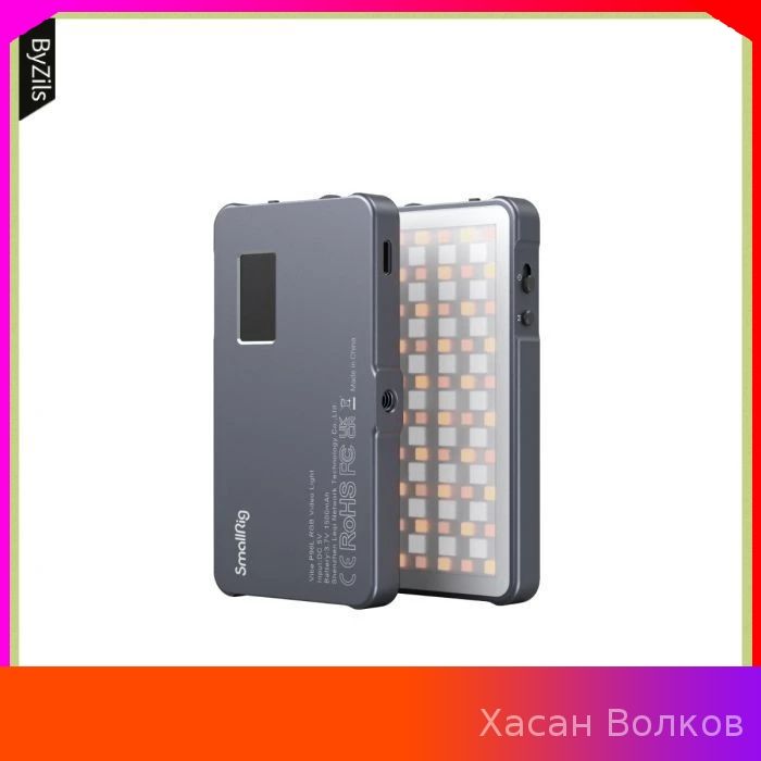 Студийное оборудование