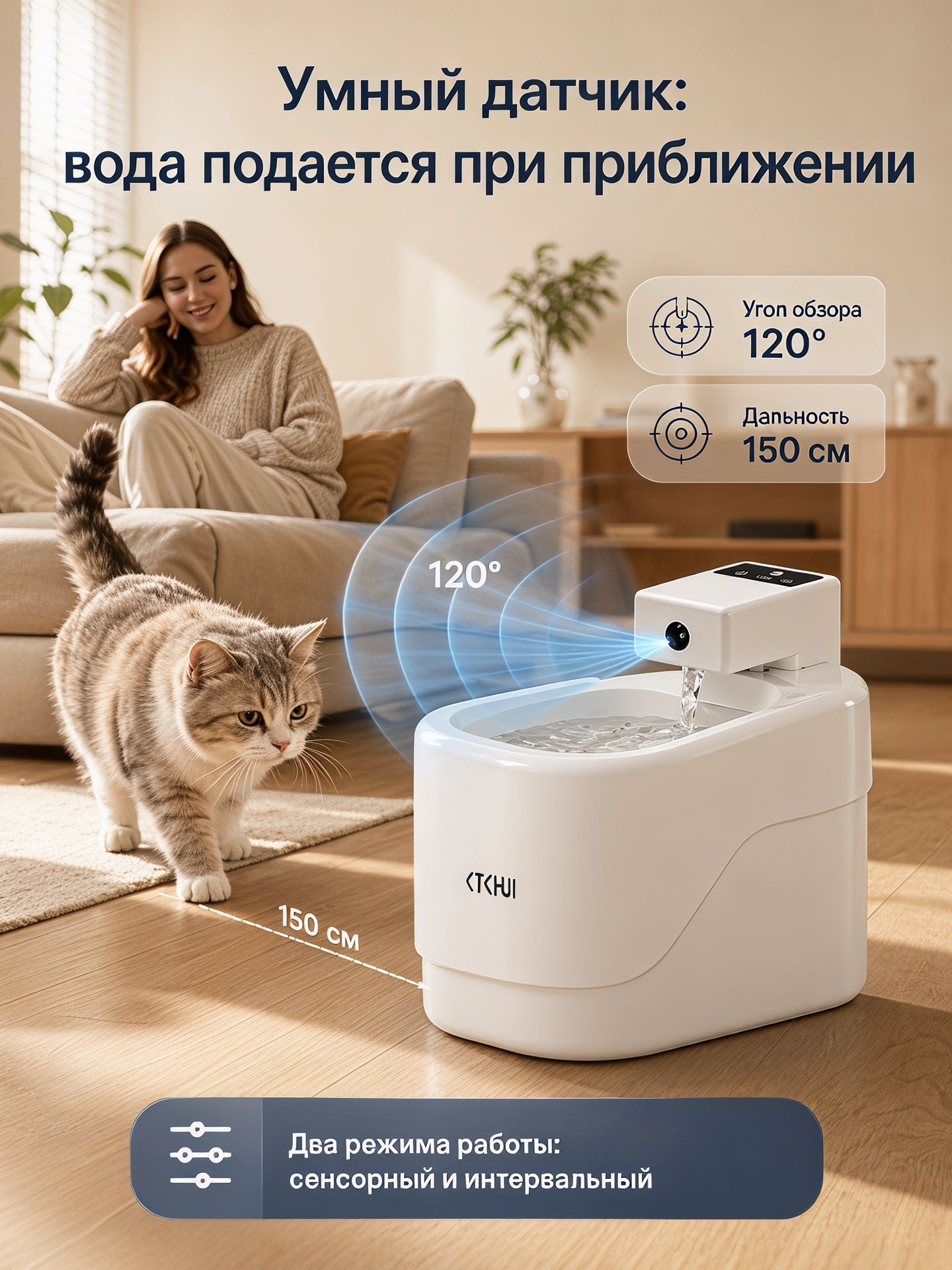 Автоматическая Бесшумная Поилка для Кошек и Собак Умная Сенсорная Подача Воды 2л Большой Объем 7 Дней Работы Анти-Брызги
