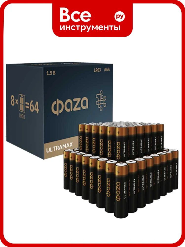Батарейка ФАZА элемент питания алкалиновый АAA/LR03 Ultra Max BL-8 упаковка 64шт 5064683