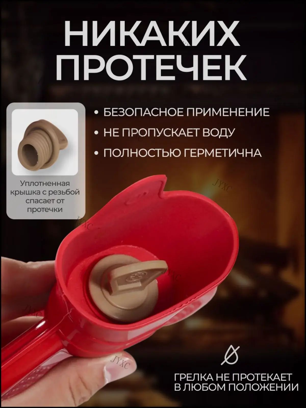 Туристическая грелка — фото 1