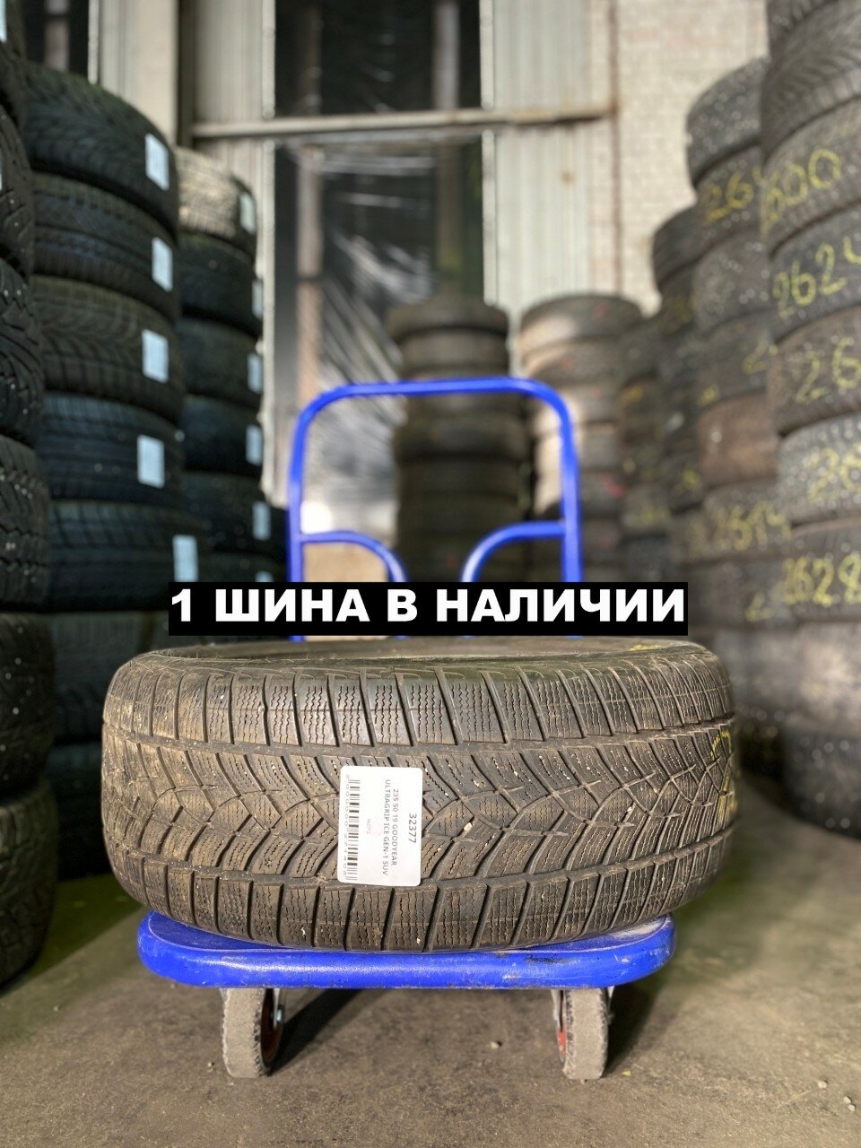 Шины Goodyear UltraGrip ice SUV Gen-1 235/50R19 103T
