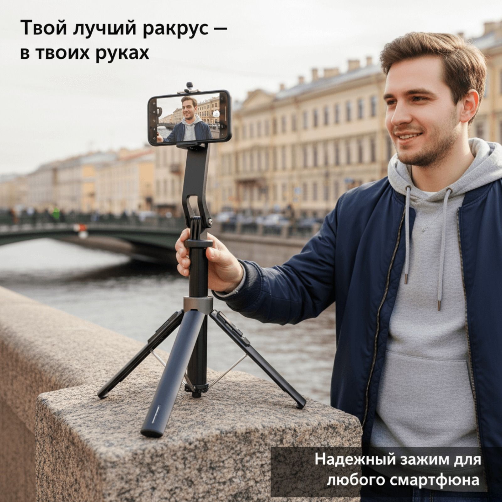 Селфи-палка штатив 3-в-1 с магнитным держателем MagSafe, усиленная тренога 1.34 м с Bluetooth пультом, универсальный монопод для iPhone и Android