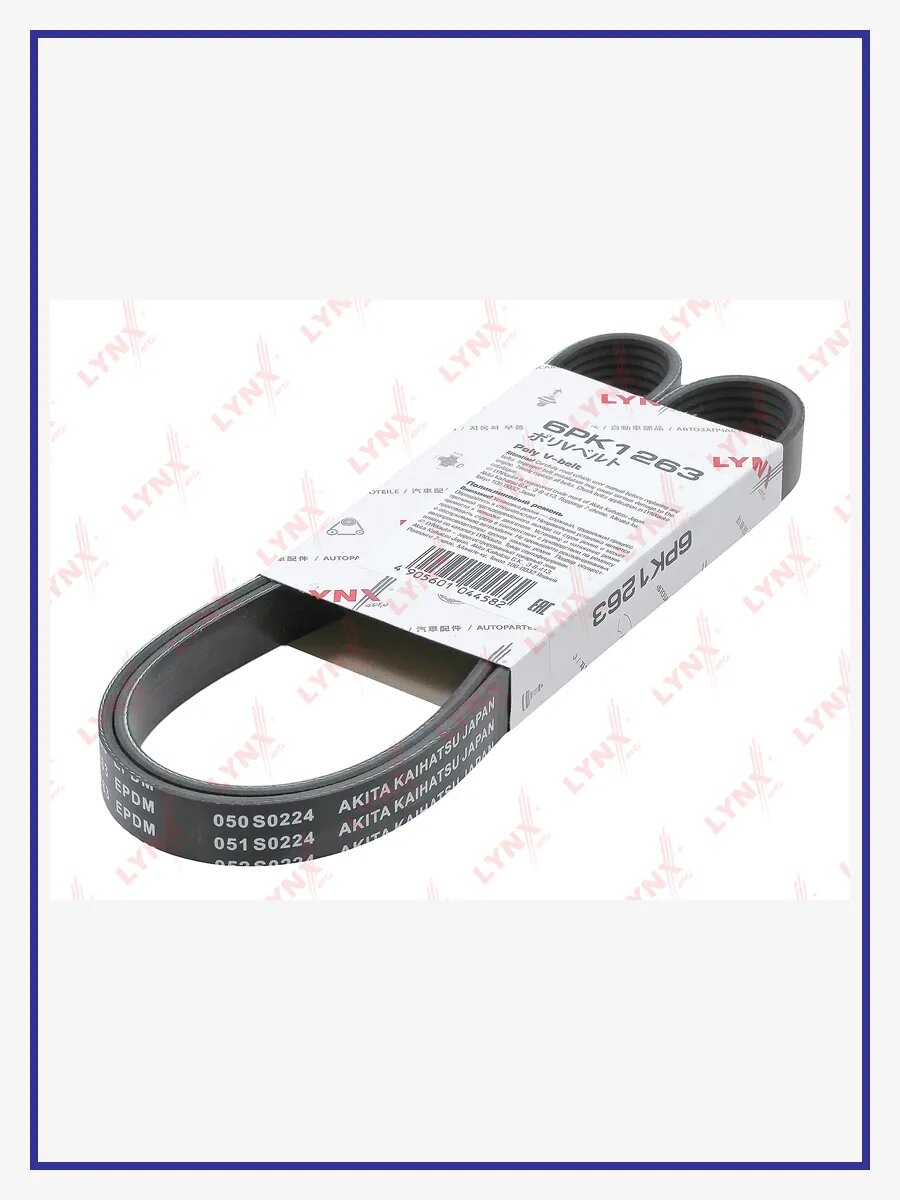 Ремень поликлиновой (EPDM), арт. 6PK1263