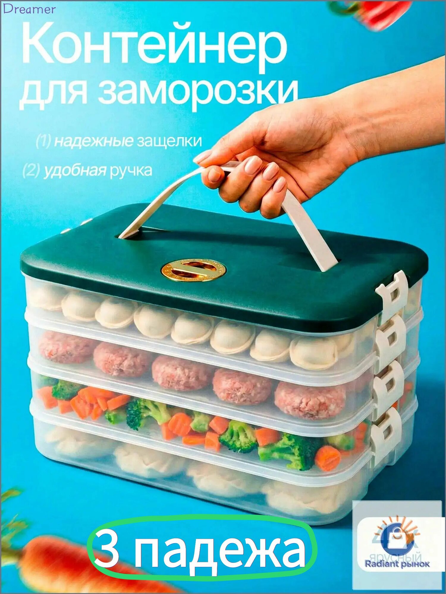 Гастроемкость, 4 шт