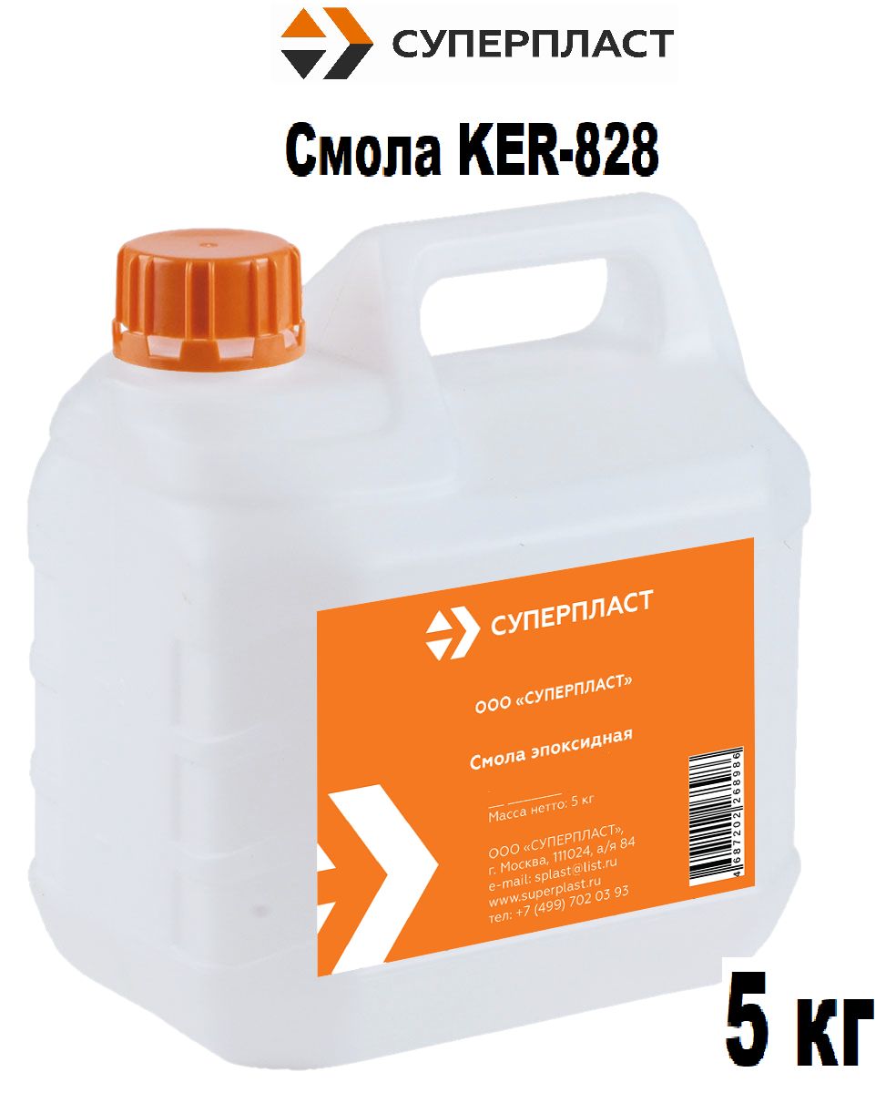 Эпоксидная смола Суперпласт KER-828 5 кг