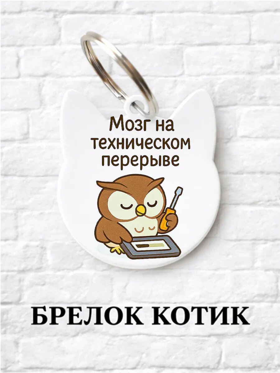 Брелок ZHENYA CLOUD