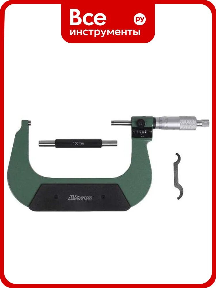 Микрометр Micron с мех. бегунком МКЦМ-150 0,01 грси 77991-20 с поверкой 1027479