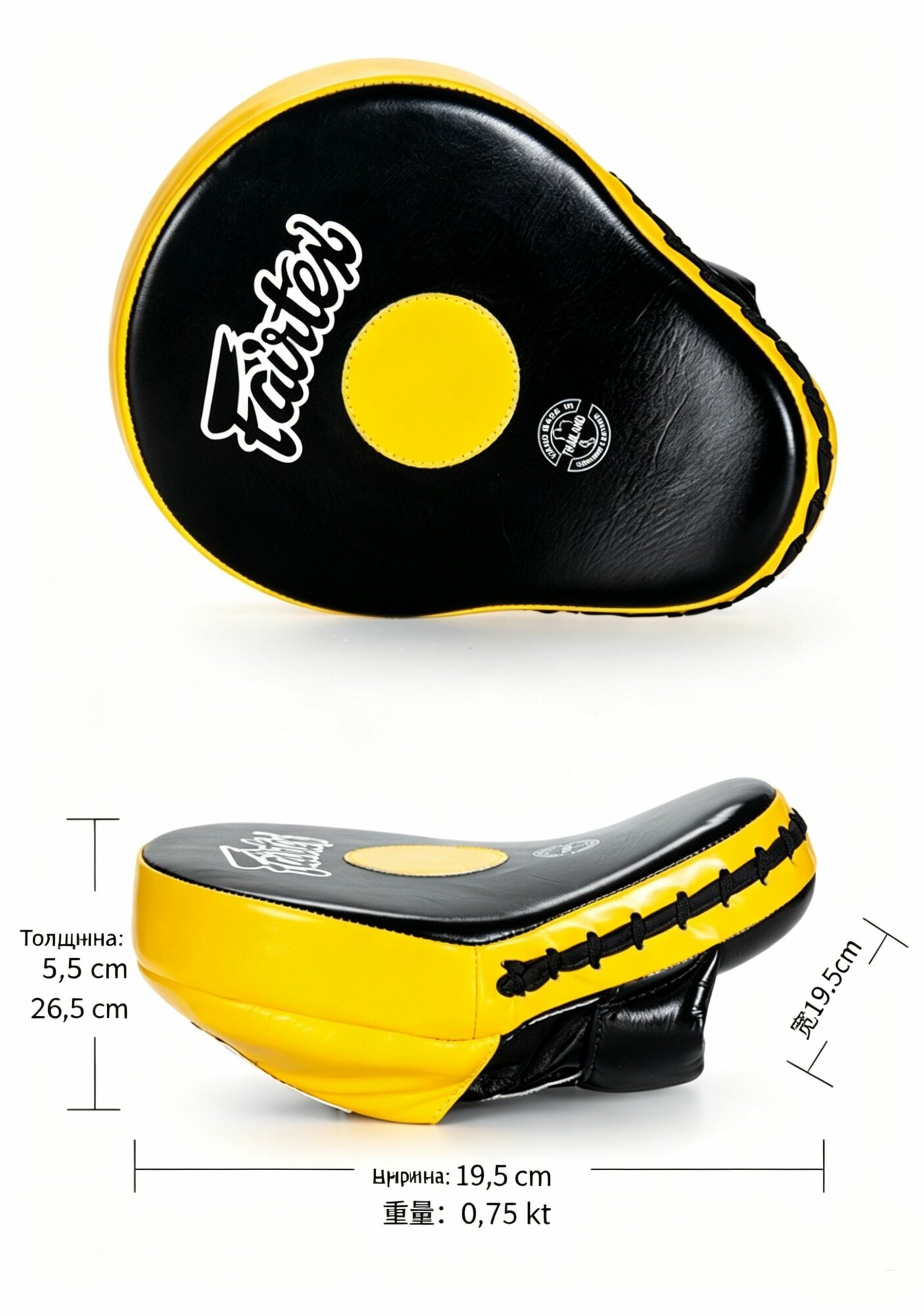 Лапы боксерские Fairtex белые с гелевым наполнителем для тренировки ударов — фото 1