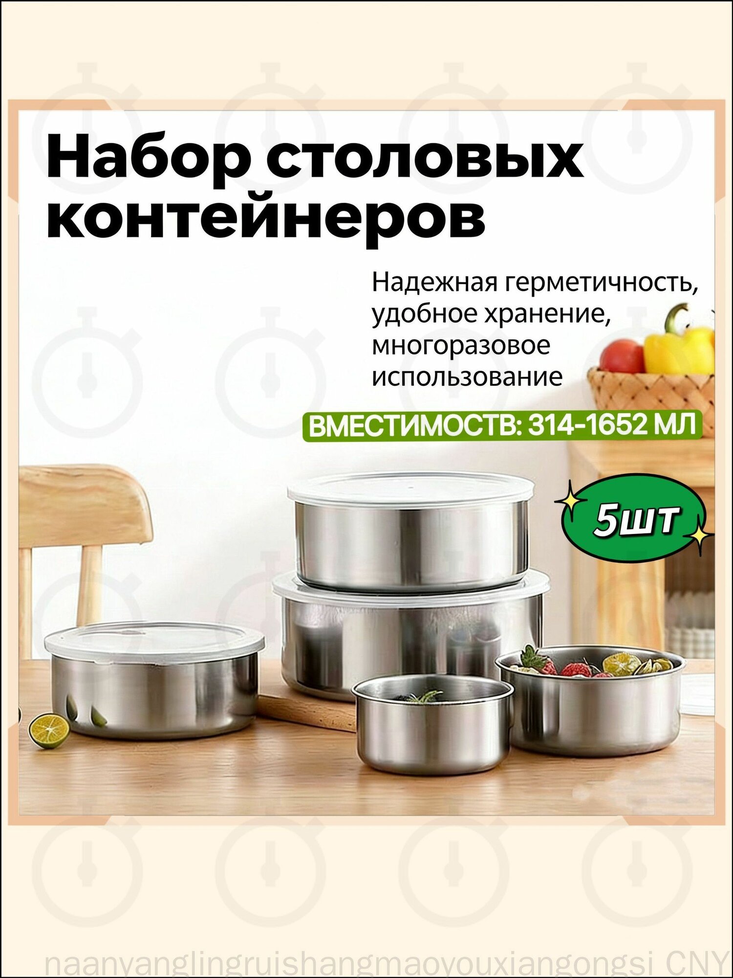 Гастроемкость х 18 см, 5 шт
