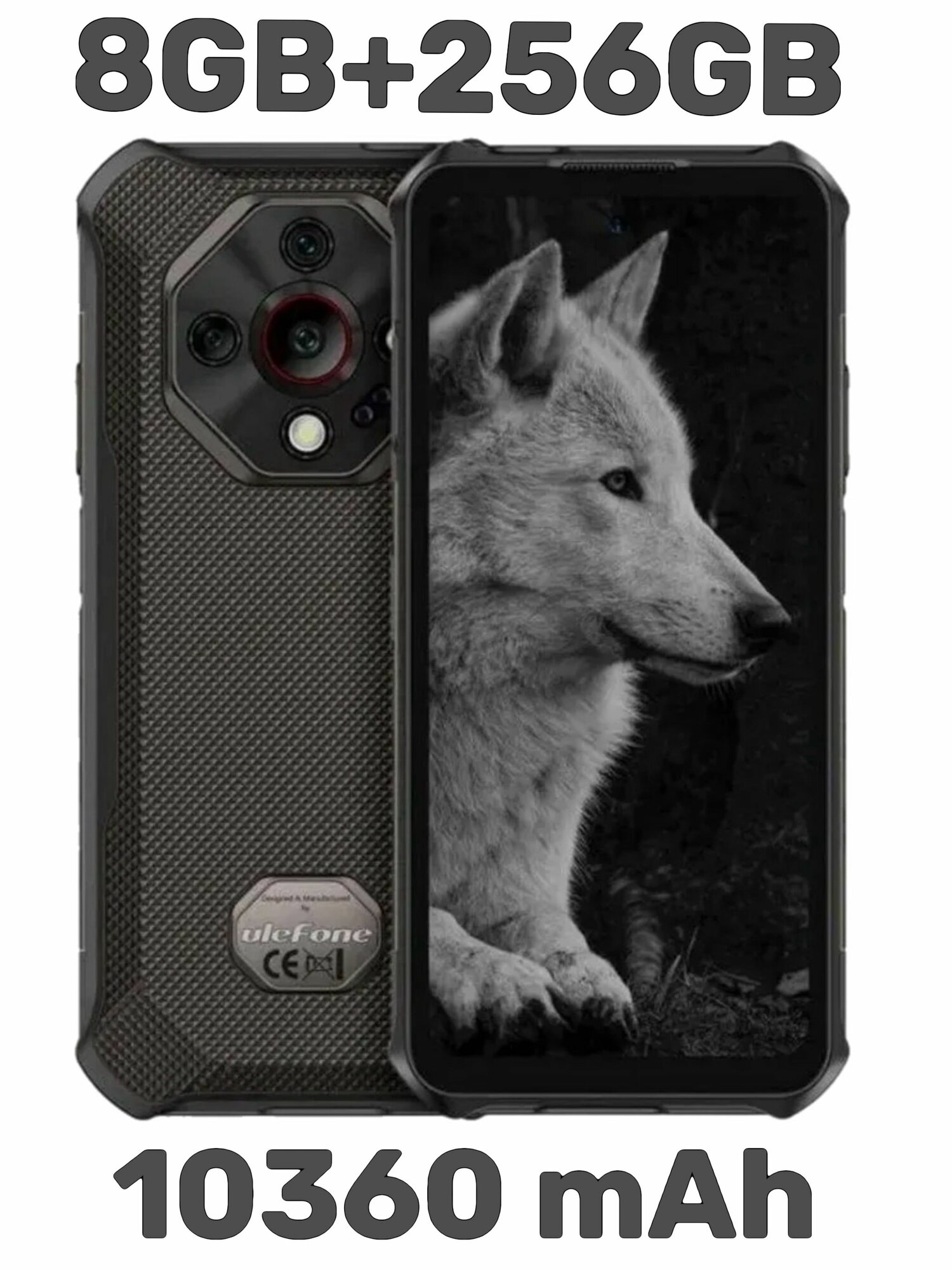 Смартфон Armor X16 Pro Андроид 15 Защищенный Global 8/256 ГБ