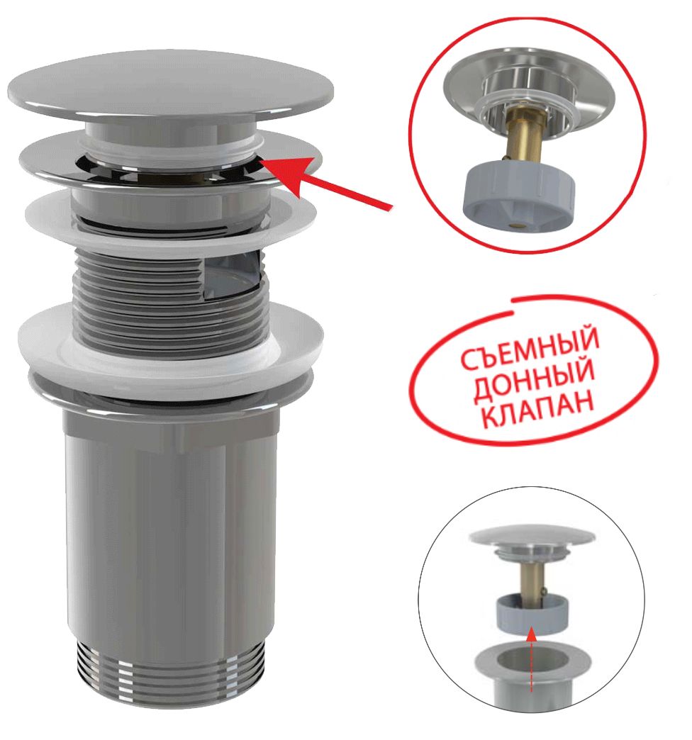Донный клапан для раковины с переливом AlcaPlast A392C, click-clack, хром