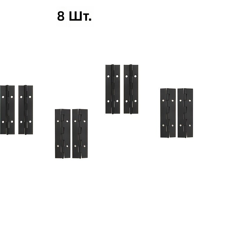 Петли металлические усиленные черные 8 шт для столов, стульев, шкафов, дверей и полок