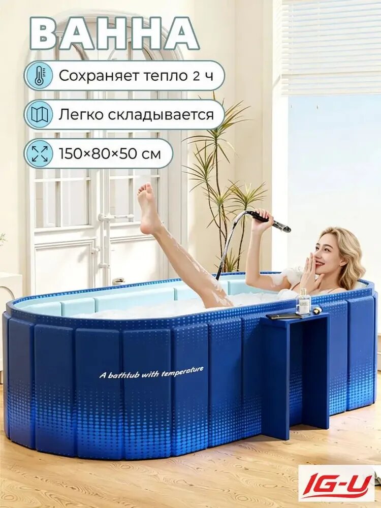 Утепленная переносная купель из ПВХ с гидромассажем, качественный складной резервуар для дачи, дома и выездов на природу.
