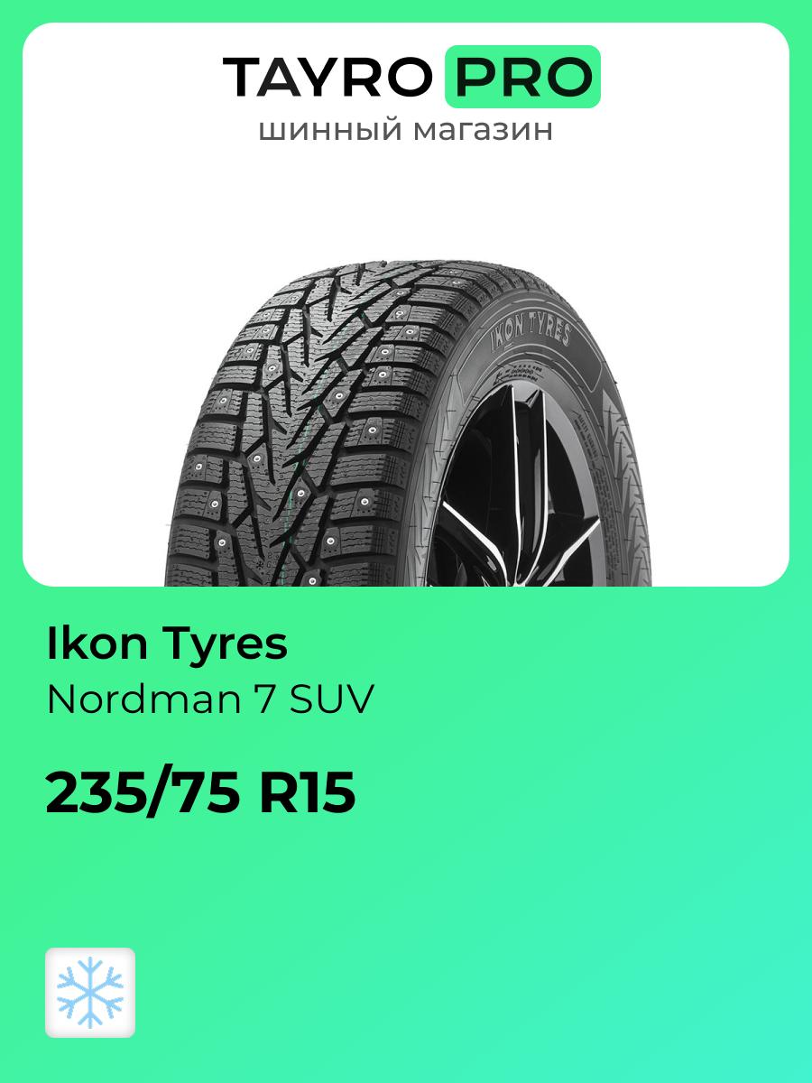 Зимние шины Ikon Tyres Nordman 7 SUV 235/75 R15 105T, уровень шума ~78дБ (арт. TS72303)