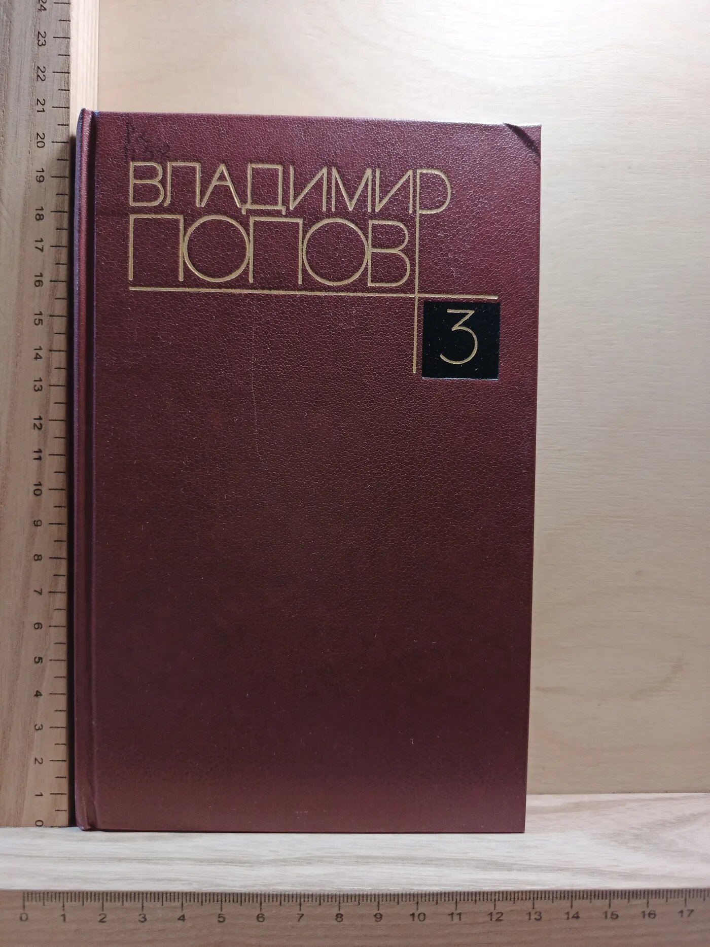 И это называется будни...