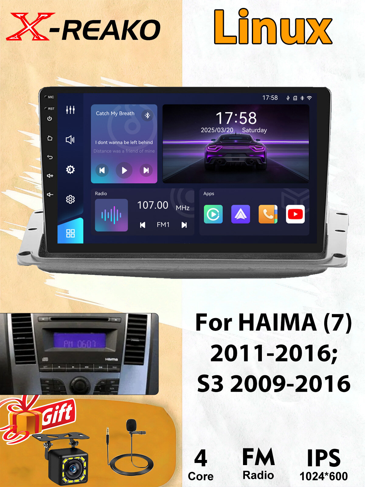 Магнитола для HAIMA (7) 2011-2016; S3 2009-2016 экран 9 дюймов Андроид wifi Bluetooth GPS