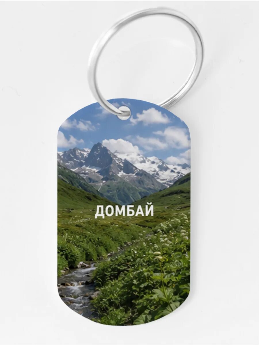Брелок Wooden KEYS