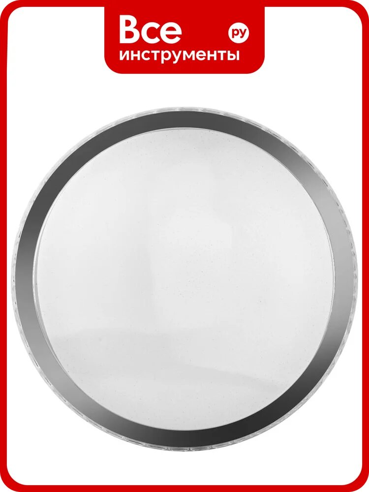 Управляемый LED светильник Camelion LBS-7706 13963