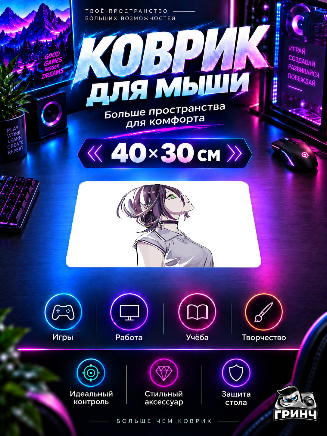 Игровой коврик для мыши 40×30 см — Anime Girl — фиолетовые волосы, минималистичный портрет