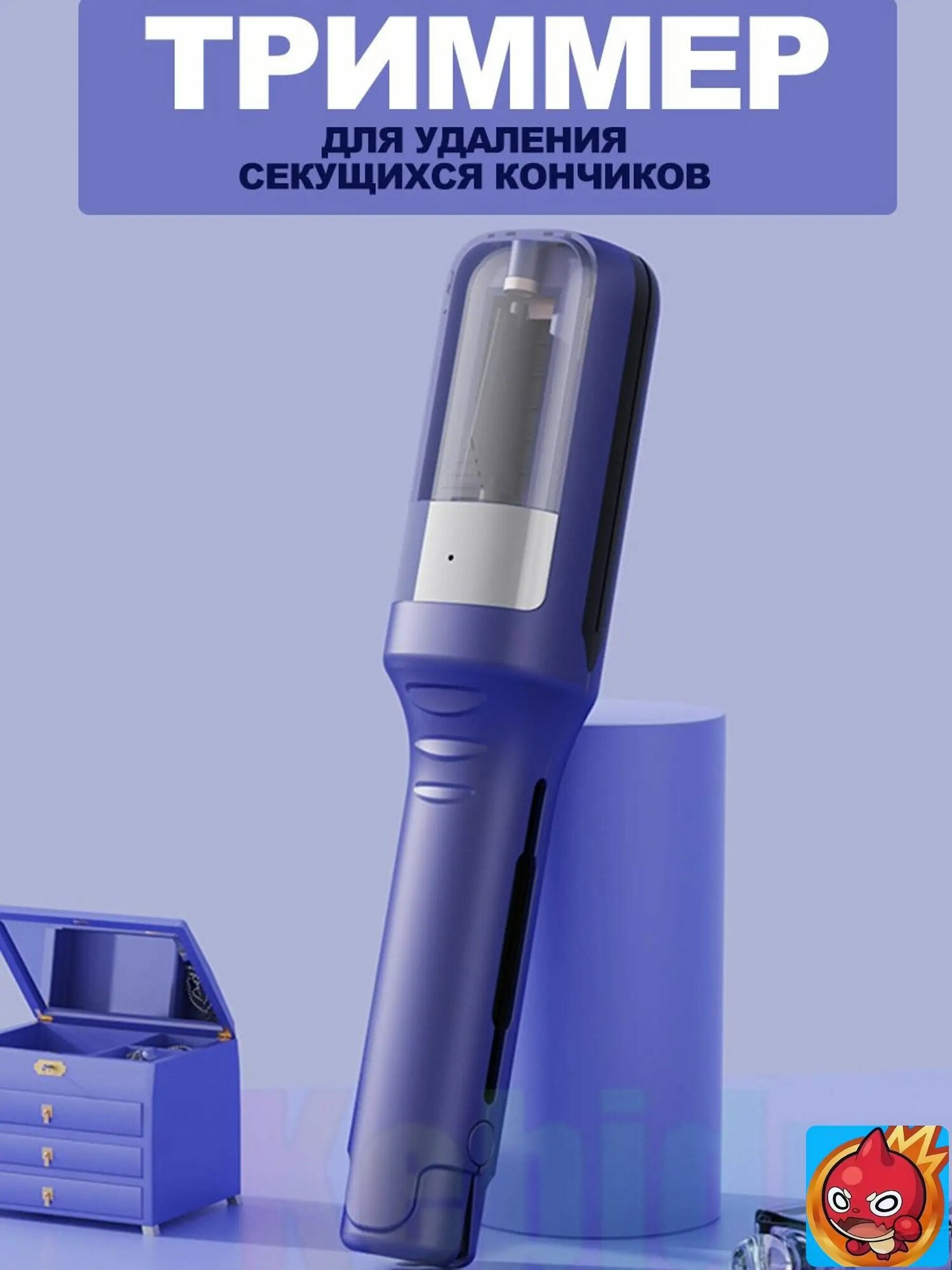 Kebidu Машинка для стрижки Триммер для волос женский и полировки секущихся кончиков волос, темно-синий