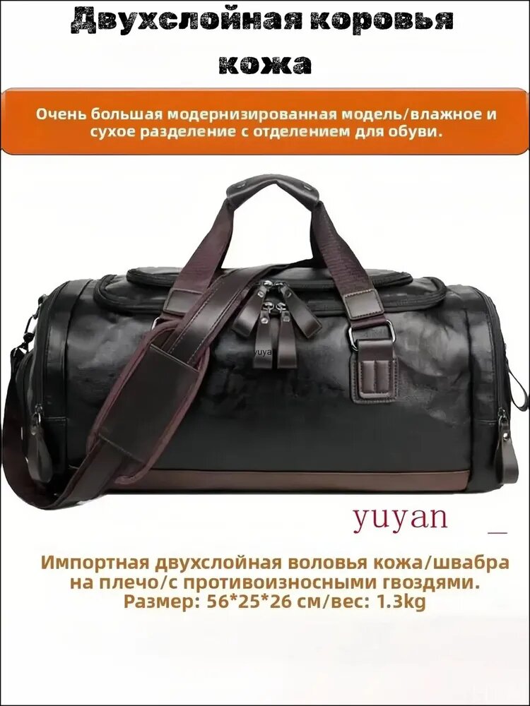 Чемодан