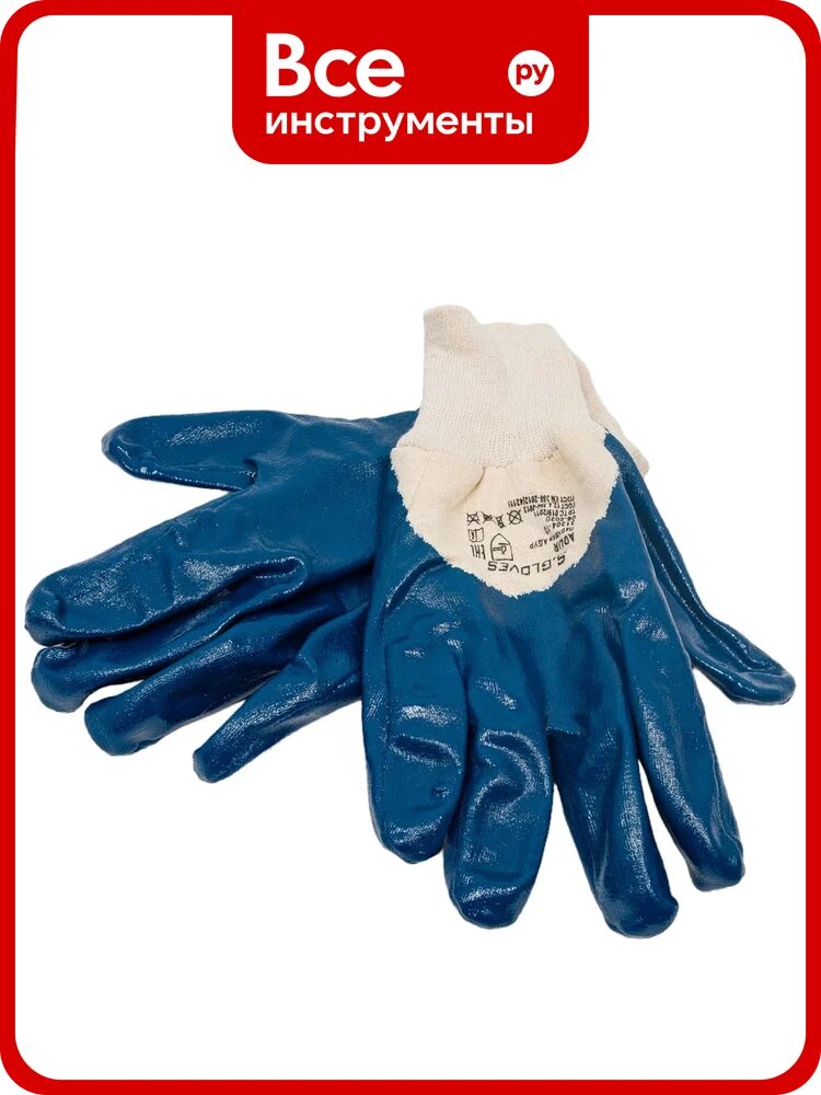 Перчатки с нитриловым покрытием S. GLOVES ADUR размер 10 31304-10