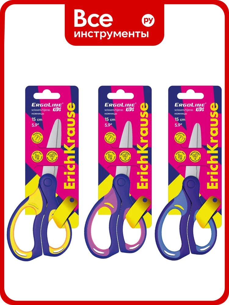 Ножницы ErichKrause детские ErgoLine®, 15 см, ассорти 37435