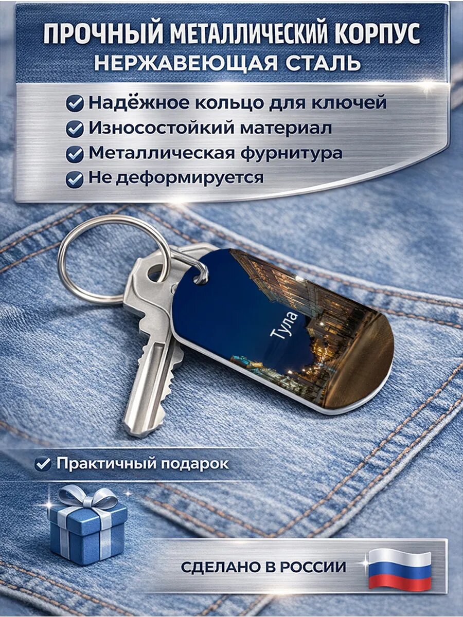 Брелок Wooden KEYS, белый — фото 1
