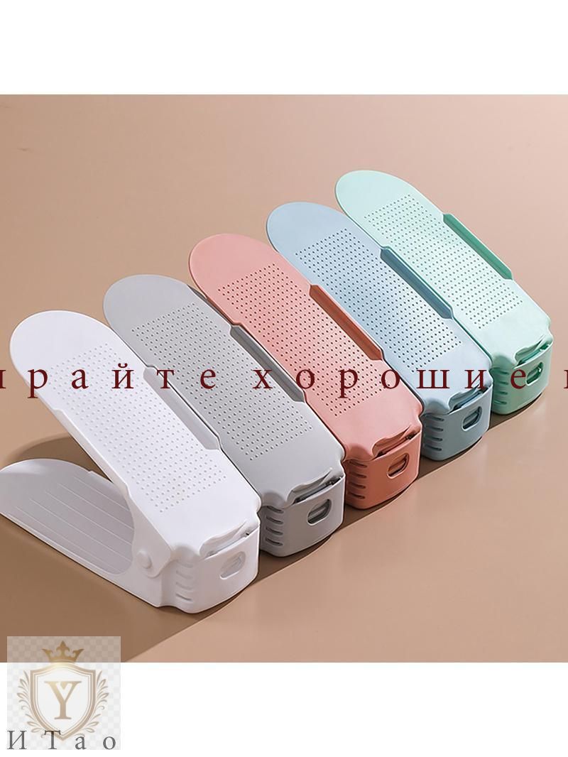 Подставка для обуви 1 шт 270 см x 70 см x 100 см