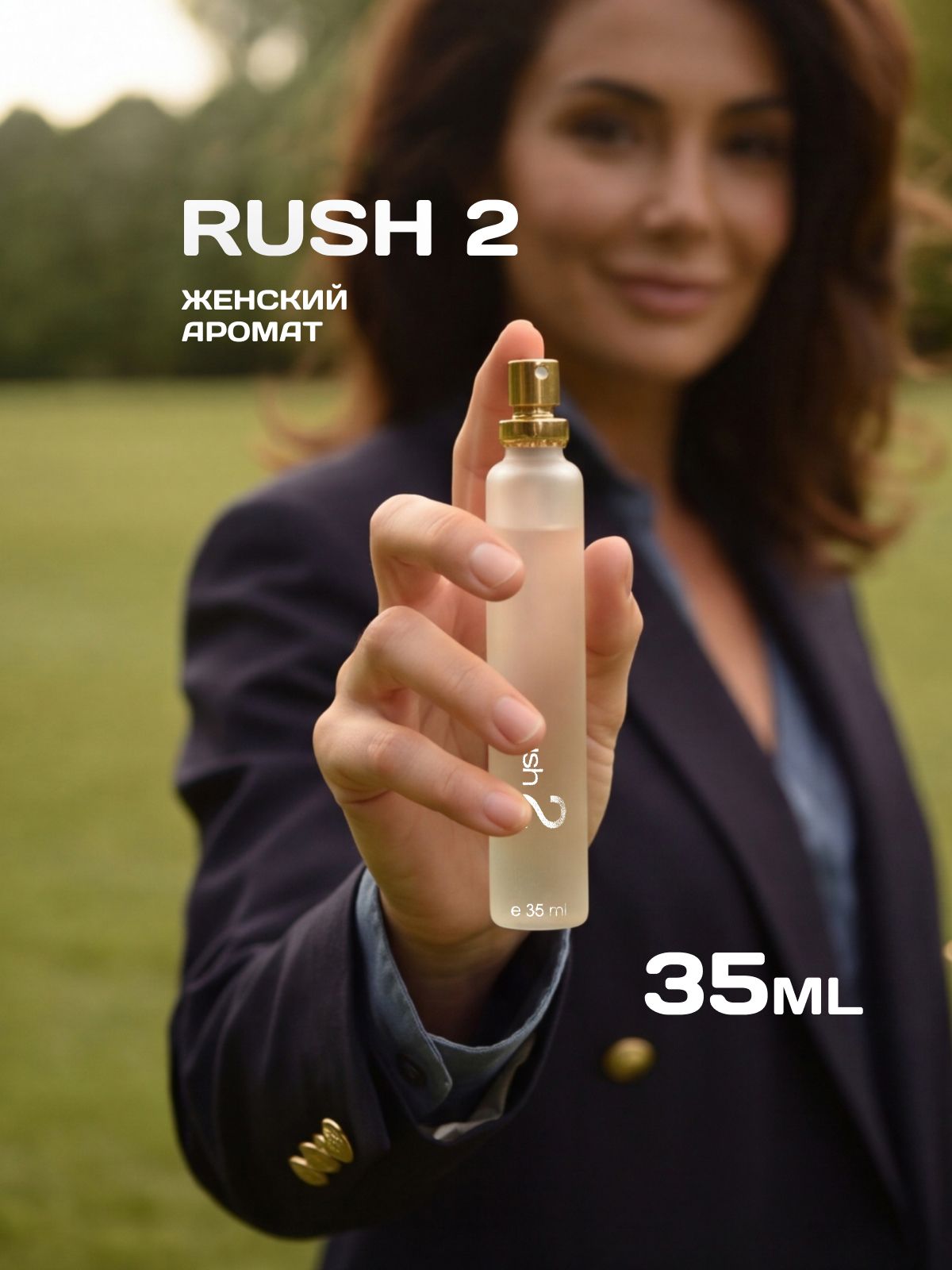 Духи женские стойкие свежие RUSH 2, 35 мл