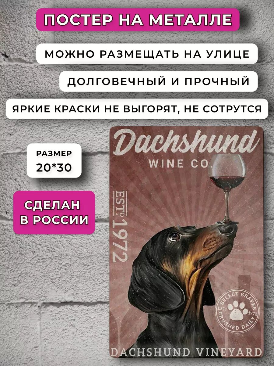 Подарок подруге постер — фото 1