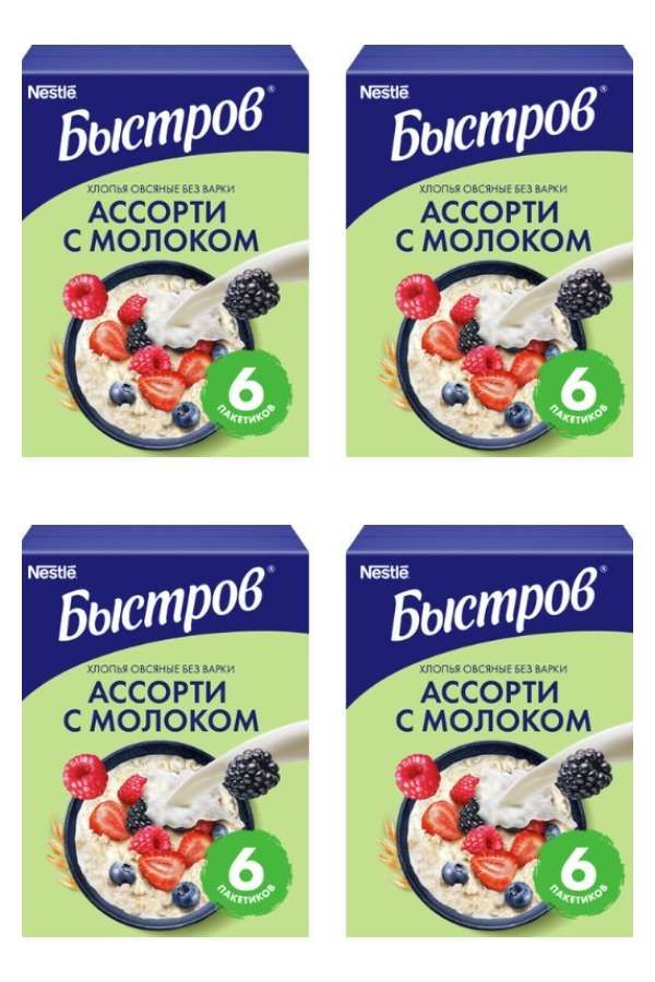 Каша быстров ассорти овсяная клубника, малина, лесные ягоды без варки 6 шт, 240 г, 4 уп.