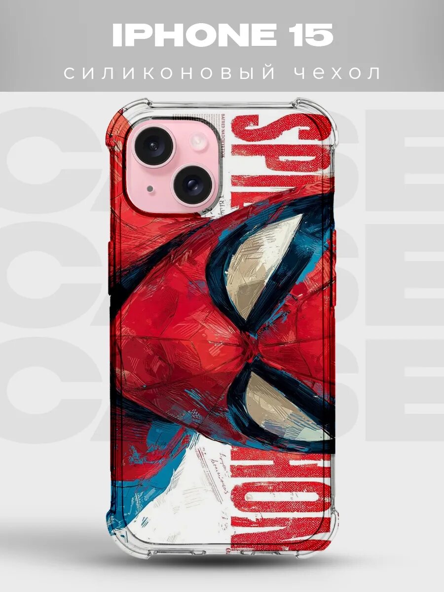 Чехол на iPhone 15 Человек-паук марвел spiderman комикс