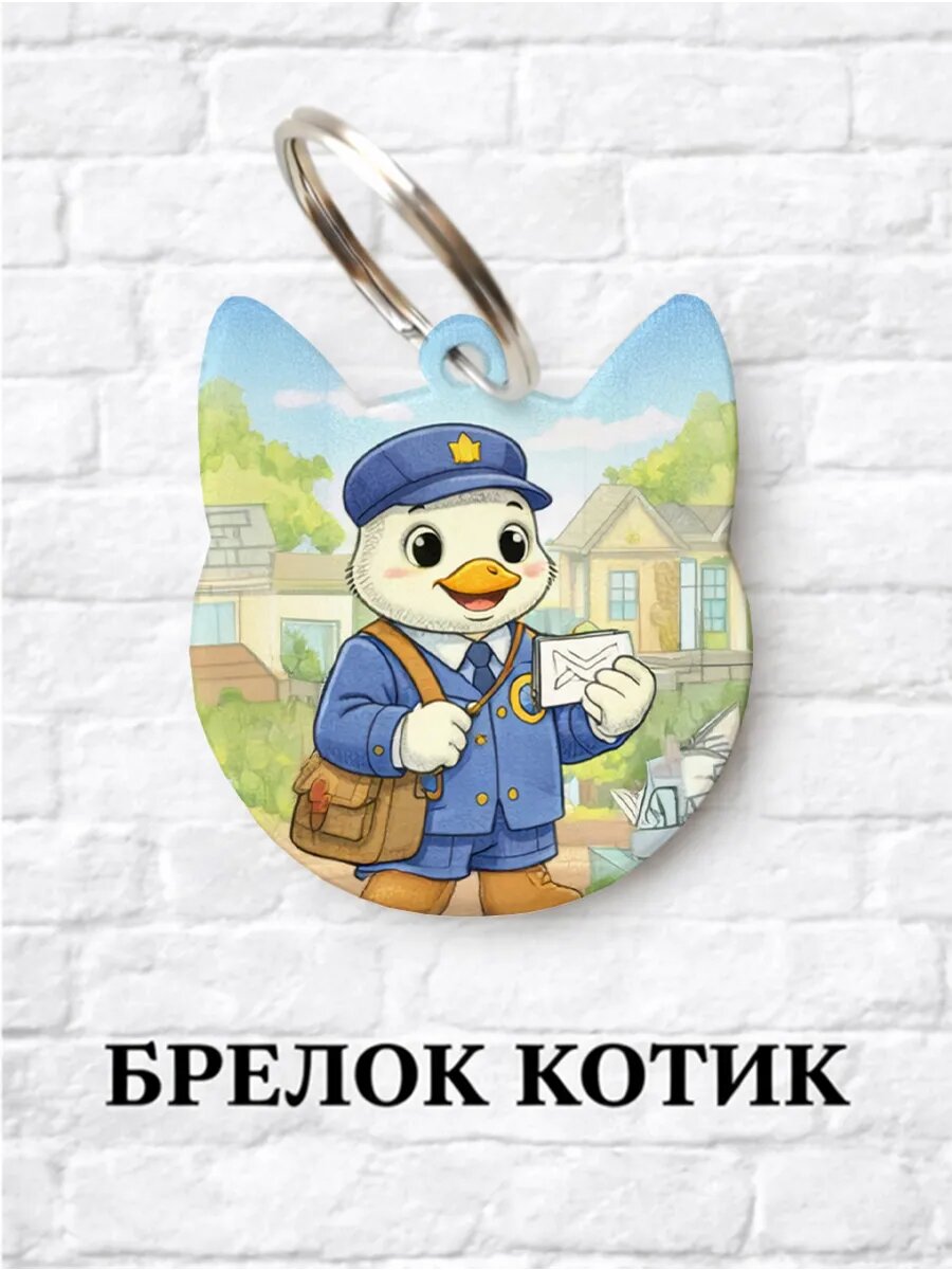 Брелок ZHENYA CLOUD