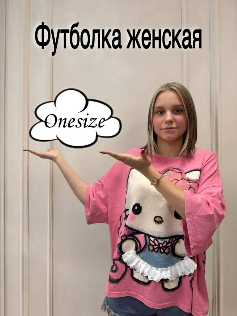 Футболка Asia Trade Group