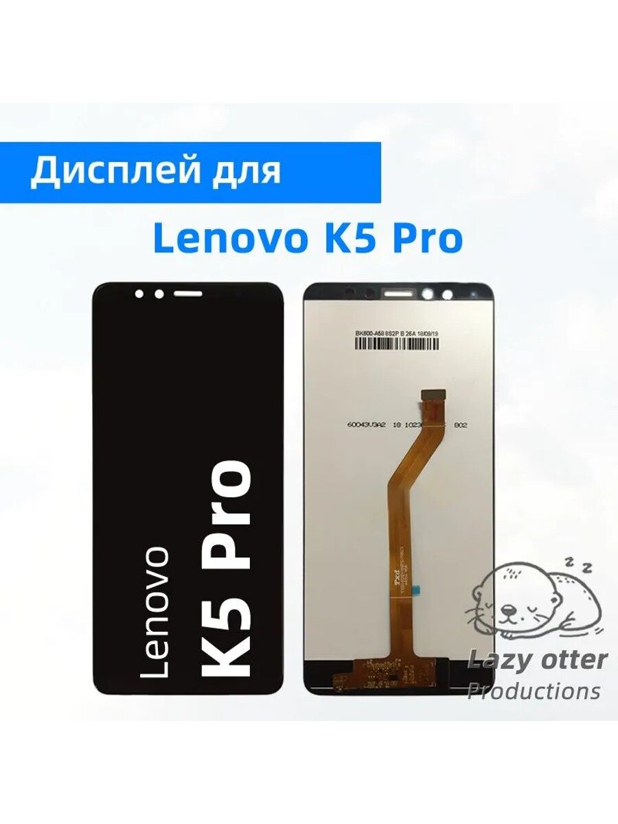 Дисплей в сборе с тачскрином для Lenovo K5 Pro L38041, черный