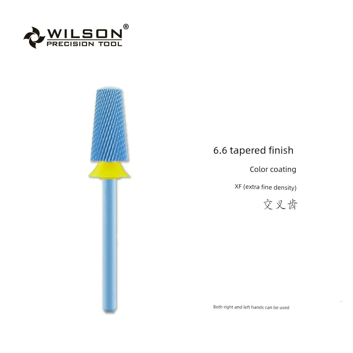 WILSON Лак для ногтей XF 1102794-10 Тихий синий, безопасный тип 6.6 мм