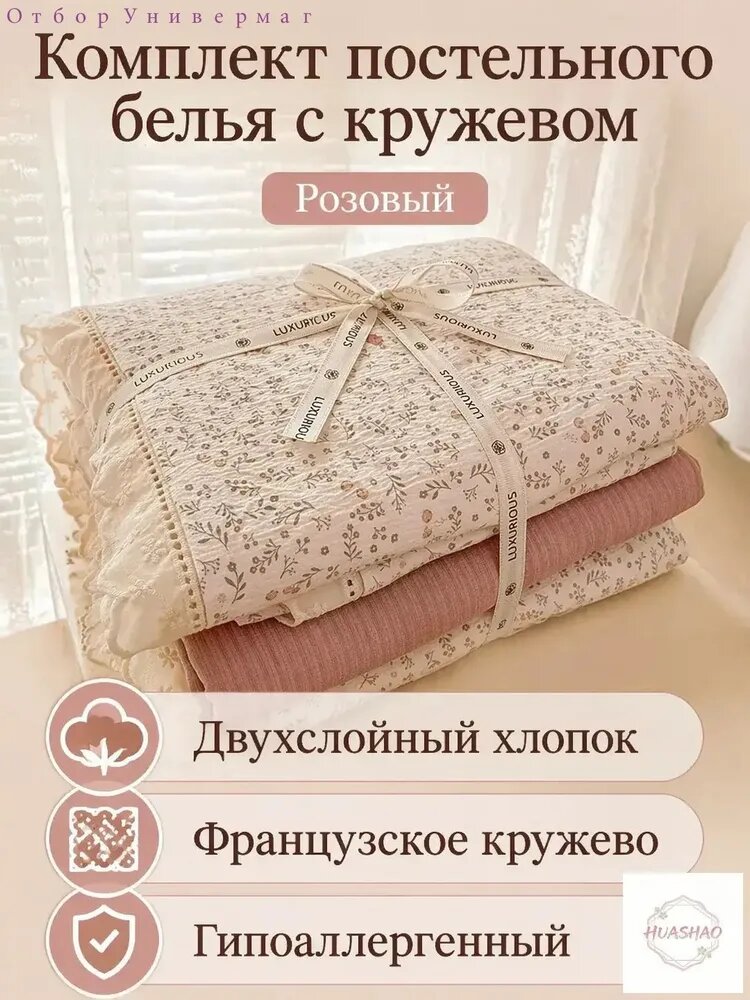 Комплект постельного белья односпальный жаккард 150x200 см, наволочки 48x74, простыня 180x230 см, цветпурпурный