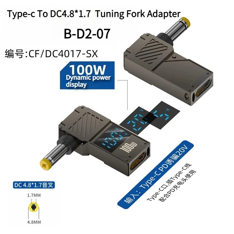 PD 100W Type-C - DC 4.8x1.7 адаптер B-D2-07