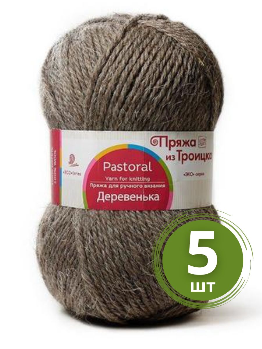 Пряжа из Троицка Деревенька (Pastoral) - 5 мотков Цвет: 371 натур. серый 100% шерсть 100г 170м