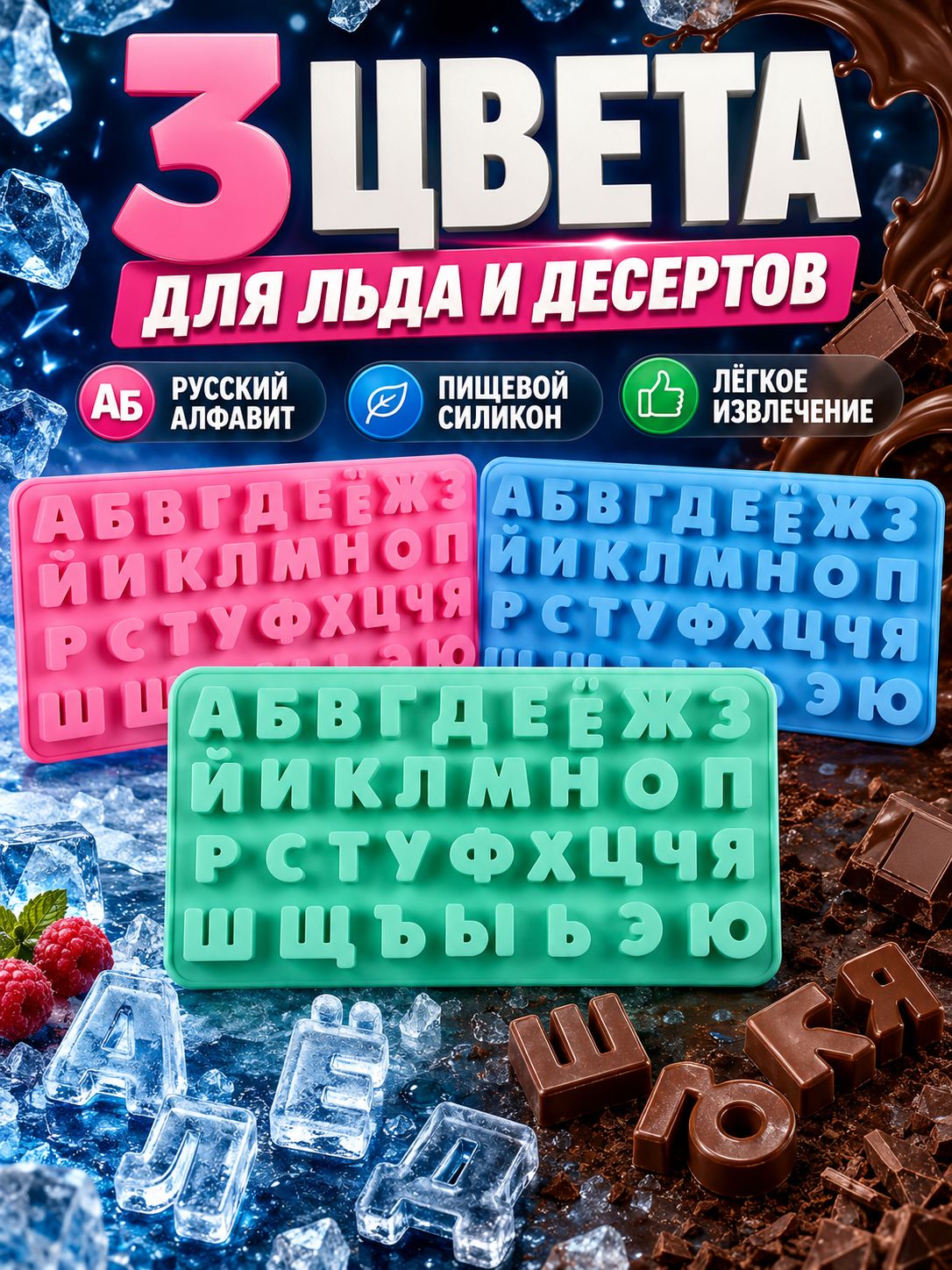 Кулинарная форма, 12 см, длина 25 см