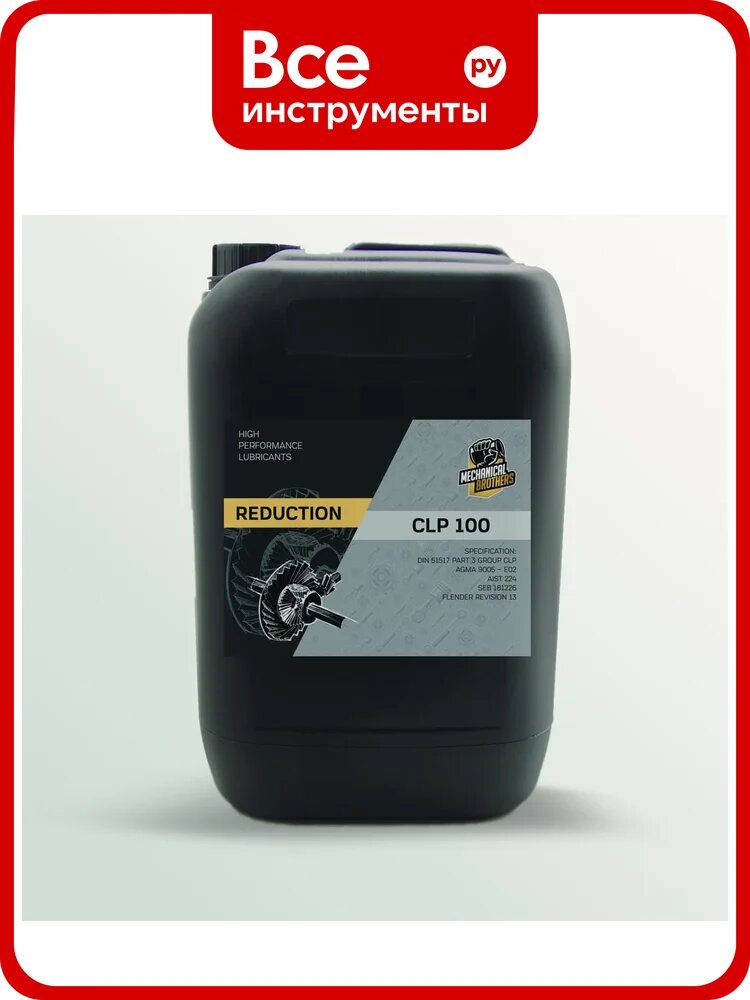Масло редукторное Mb reductor CLP 100 10 л MECHANICAL BROTHERS 4673725540982