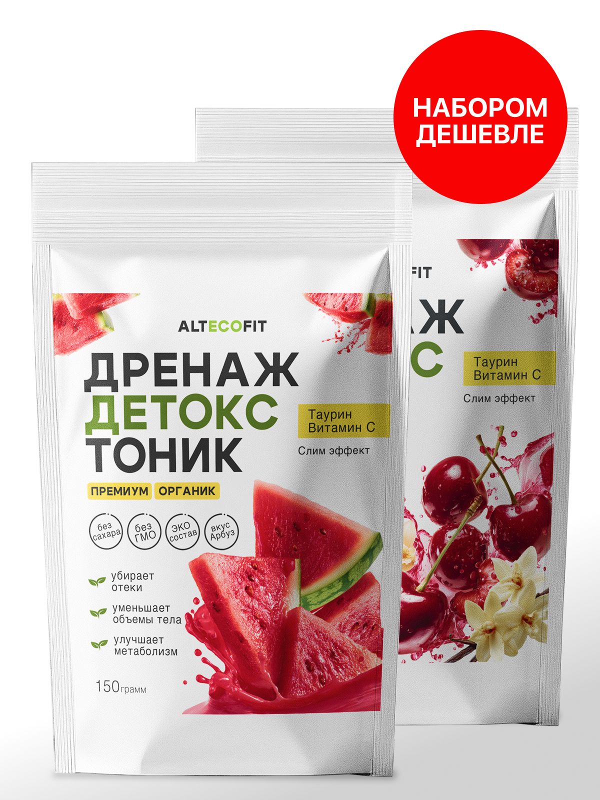 ALTECOFIT Дренажный напиток для похудения от отеков, детокс лимфодренаж без сахара, растворимый, 60 порций